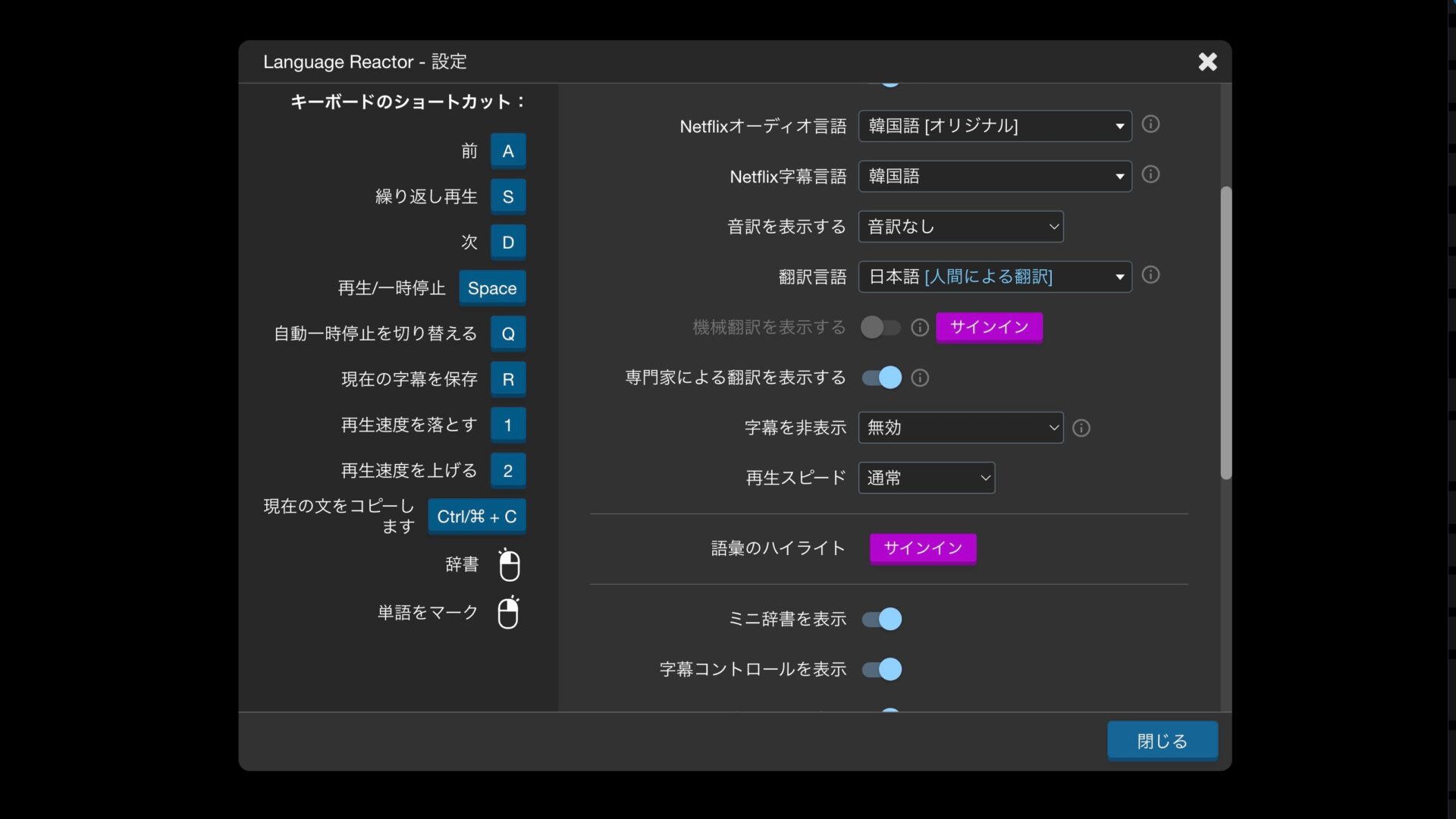 【韓国語と日本語の同時字幕】勉強にはNetflixがおすすめな理由｜amilaniblog